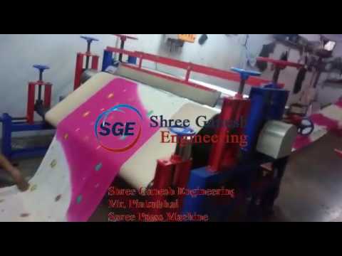 Roll Presses - Saree Roll Press Machine Latest Price, Manufacturers ...