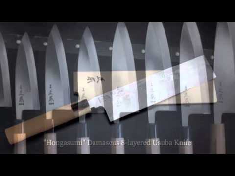 Masamoto Knives - Les meilleurs couteaux japonais pour chefs cuisiniers