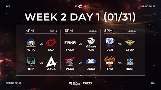 [電競] 2024 PCL(PCS次級) Spring W2D1 - PTT評價