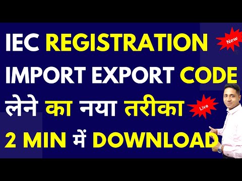 Import Export License, Import Export License Registration in India