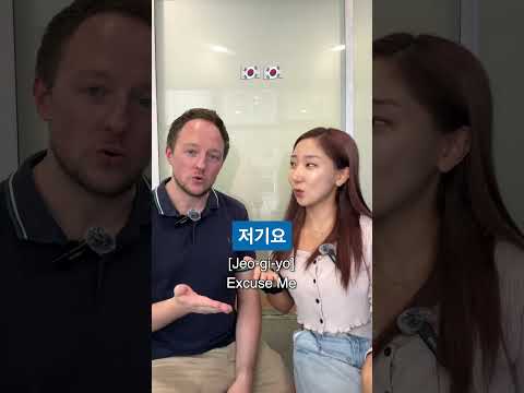 What is "Jagiya" in Korean? #learnkorean #studykorean