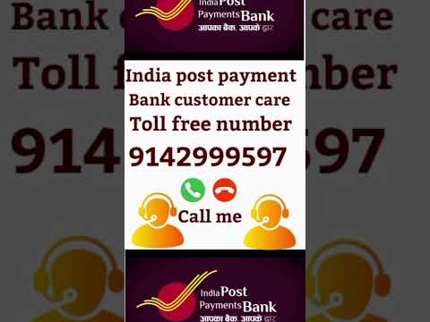 #India post payment Bank customer care number India post payment Bank helpline number#
