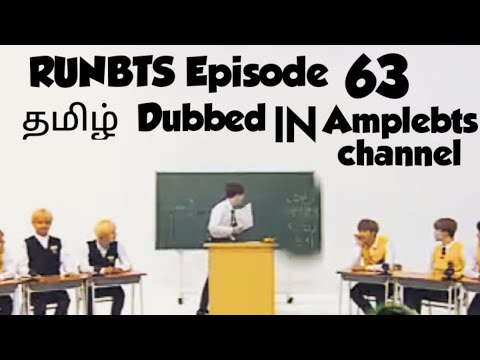 Bts run episode 63 //in tamil dubbed//Amplebts channel 💜😉
