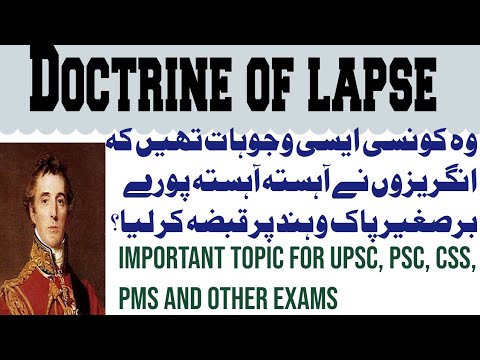 Doctrine of lapse by Lord Dalhosie| important for UPSC,css,Pms and other exams| In Urdu/Hindi