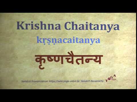 Krishna Chaitanya Pronunciation Sanskrit कृष्णचैतन्य kṛṣṇacaitanya