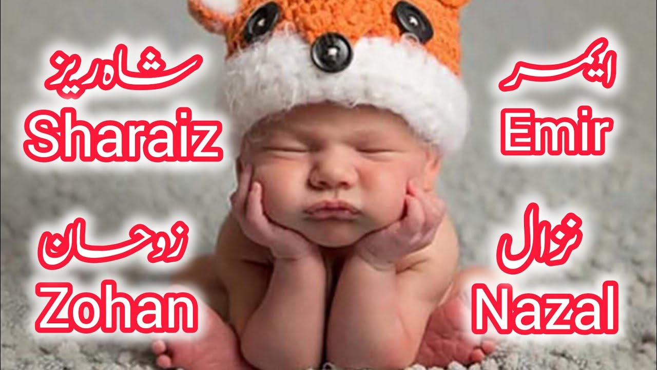 Top 10 Unique Boy Names 2024 P3 /Latest Modern Muslim Baby Boy Names 2024/Stylish Boy Names 2024