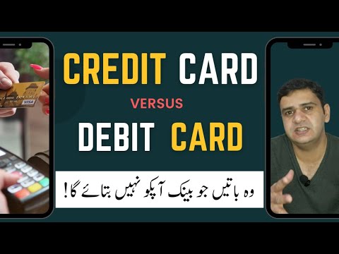 Credit Card VS Debit Card: What's the difference? - Which One is Better For You? Urdu / Hindi.