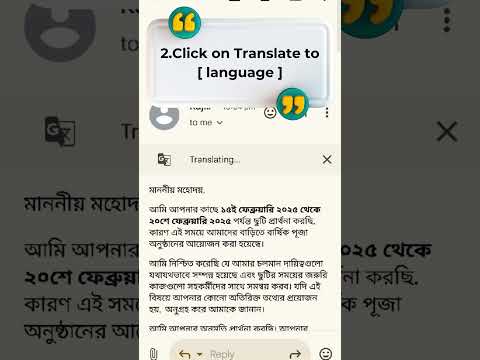 "Translate Emails Instantly with Gmail for Android! 🌍"