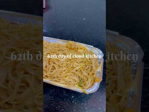 62th day of cloud kitchen👍🏻#cloudkitchen #food #business #viralvideo #youtubeshorts #delhi #trend