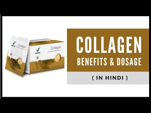 Collagen at Best Price in India