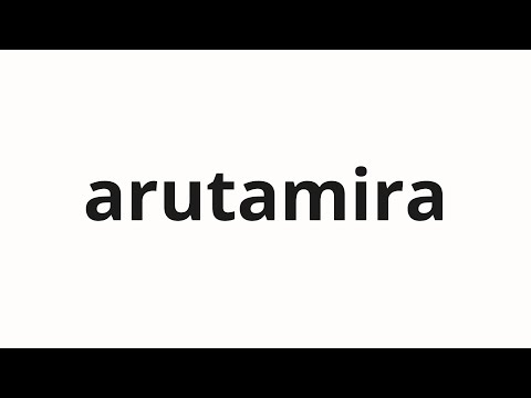 How to pronounce arutamira | アルタミラ (Altamira in Japanese)