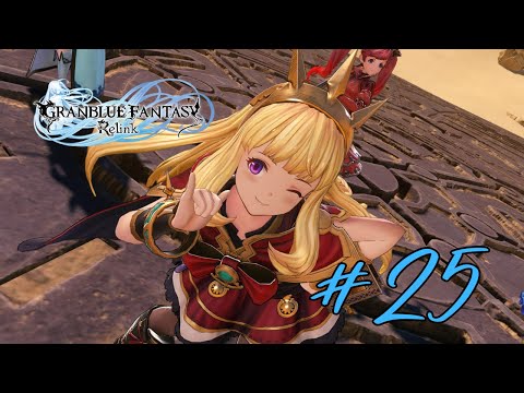 What Rhymes with Cag? (Cagliostro's Fate Episodes) | Granblue Fantasy: Relink [25]