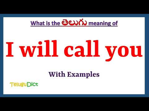 I will call you Meaning in Telugu | I will call you in Telugu | I will call you in Telugu Dictionary