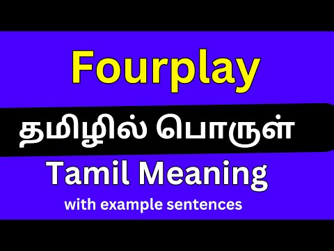 Fourplay meaning in Tamil/Fourplay தமிழில் பொருள்