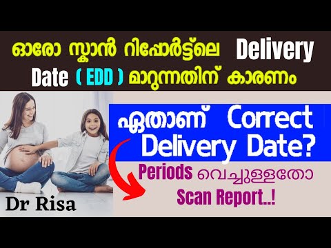 Last scan Report|Delivery Date Malayalam|LMP by EDD | EDD BY Scan