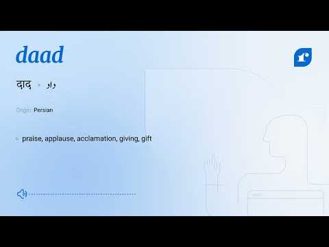 Daad : Word Meaning | Rekhta Urdu Dictionary