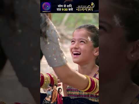Ishq Ki Dastaan Naagmani #shorts ep 245 #dangalplay_1