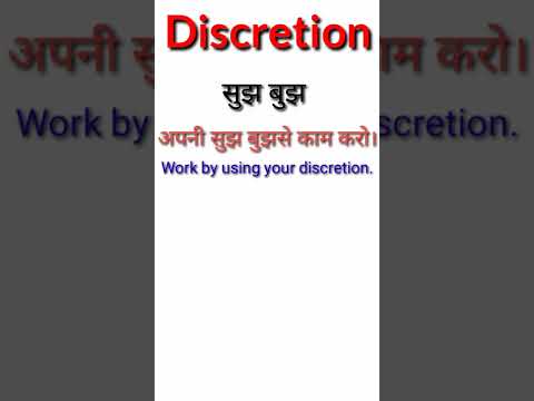 Discretion meaning