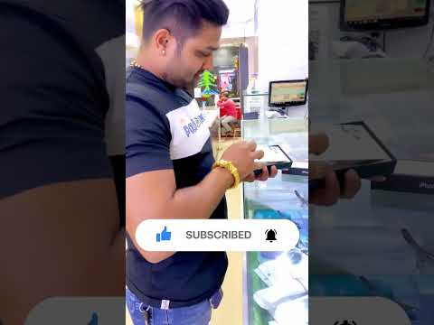 NEW IPHONE 📱❤|| PARESH MHATRE || #pareshmhatre #payalpatil #navrapahijegoragora2 #new #iphone #viral