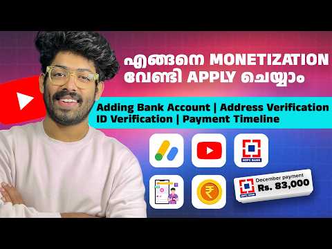 How To Monetize A YouTube Channel - Malayalam | ബാങ്കിൽ പണം വരുന്നത് വരെ എല്ലാം 2025