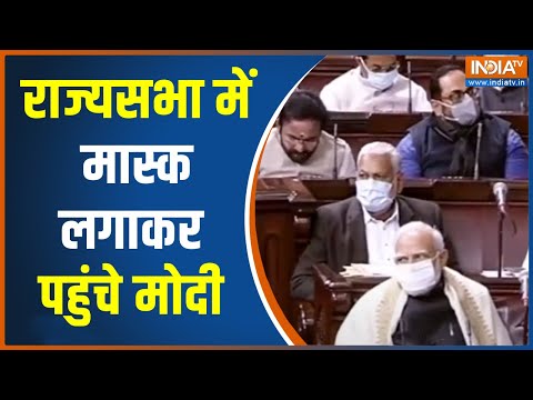 PM Modi Reached Rajya Sabha Wearing a Mask To Participate in the ...