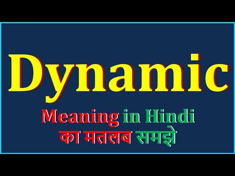 Dynamic Antonym