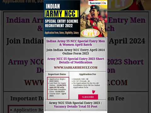 #Army NCC 55th Special Entry Online Form 2023 #latest