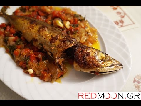 Ψάρι πλακί (Baked fish english subtitles)