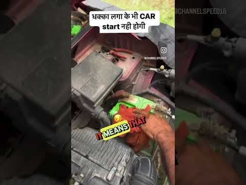 If your Car Battery is Dead #car #youtubeshort #automotive #tips #carcare #trending #tipsandtricks