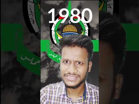 Origin of Hamas group