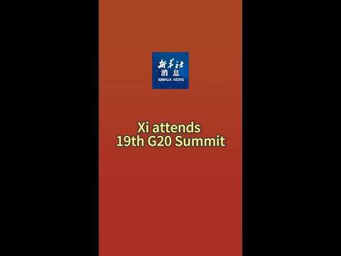 Xinhua News | Xi attends 19th G20 Summit