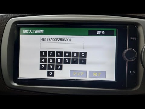 Country Code Unlock NSZT-W62 Player // Toyota NSZT-W62 Player ERC Code // ERC Code NSZT-W62