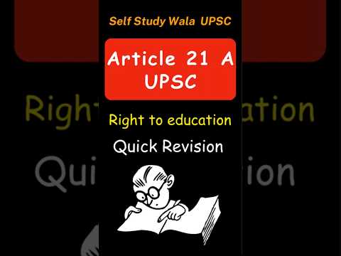 Article 21 A of Indian Constitution UPSC | Right to Free and Compulsory Education | Article 21A UPSC