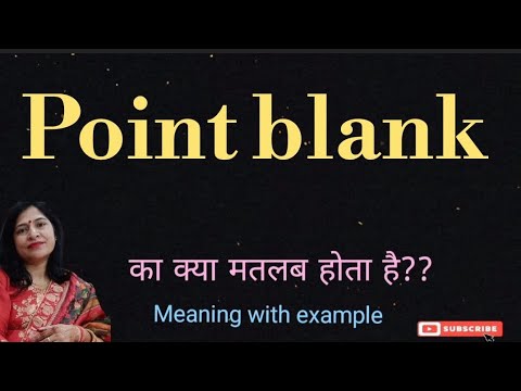 Point blank meaning l meaning of point blank l point blank ka matlab Hindi mein kya hota hai l vocab