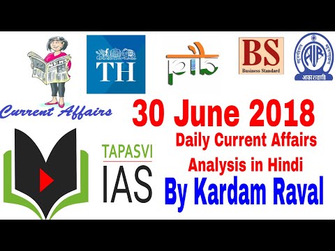 Electoral Bond Scheme in Hindi | Daily Current Affairs Analysis
