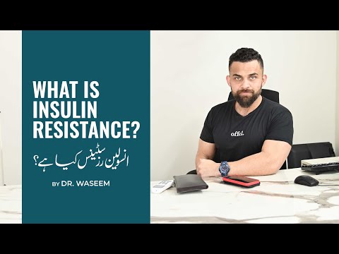 What is Insulin Resistance? | انسولین رزسٹینس کیا ہے؟