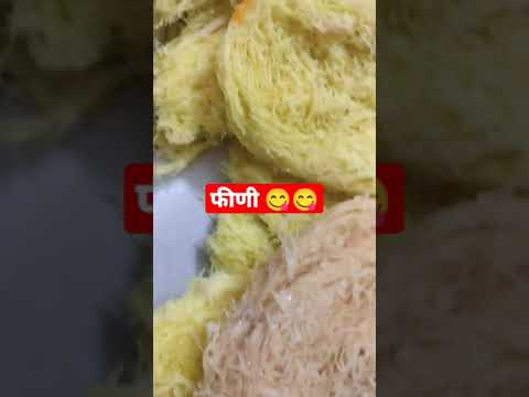 Sweets - Indian Sweets Latest Price, Manufacturers & Suppliers