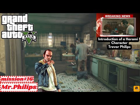 GTA 5 - Mission16  Mr. Philips - Trevor's Intro [1080p 60 fps]
