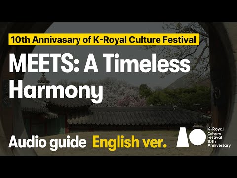 MEETS: A Timeless Harmony audio guide #changdeokgung #exhibition #koreaculture