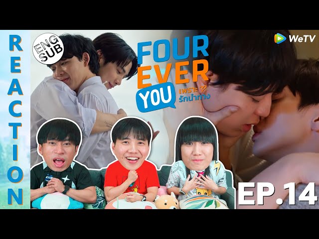 (ENG SUB) [REACTION] Fourever You เพราะรักนำทาง | EP.14 | IPOND TV | วิดีโอครีเอเตอร์ :: OS
