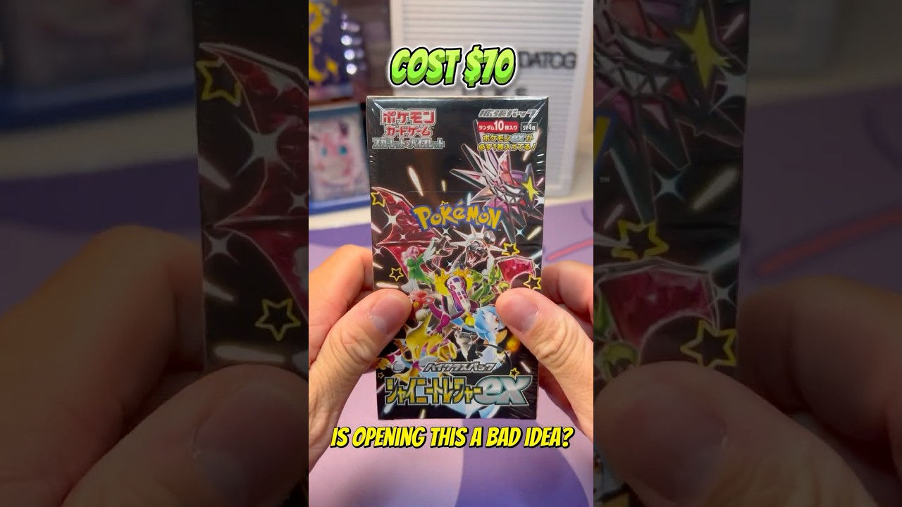 Is Opening This A Bad Idea? - Episode 110 - Shiny Treasures ex Booster Box Pokémon Cards #pokemontcg