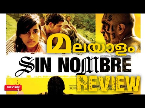 Sin Nombre|Malayalam Review|Love