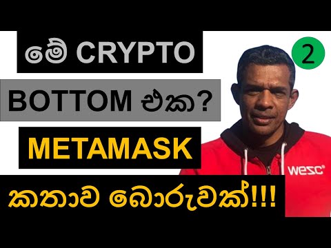 THIS IS THE BOTTOM OF CRYPTO??? | METAMASK CALLED THE CLAIM FALSE AND INACCURATE!