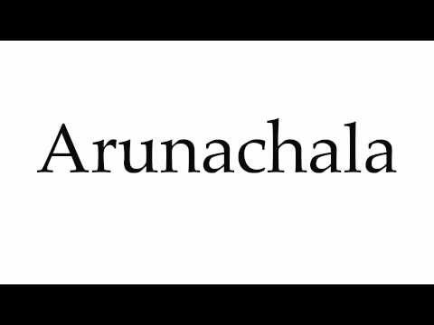 How to Pronounce Arunachala