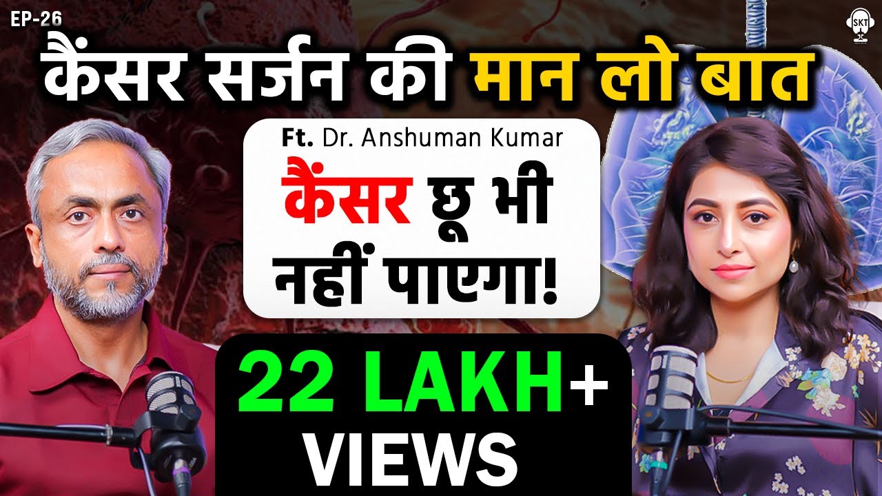 Understanding Cancer: Insights from Surgeon Dr. Anshuman Kumar | Galaxy.ai