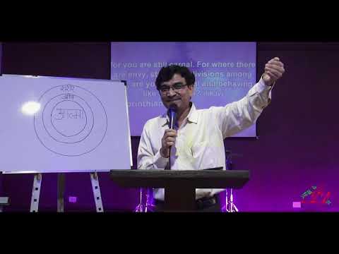 Bible Study on- Christian Personality (Part 1) | Marathi