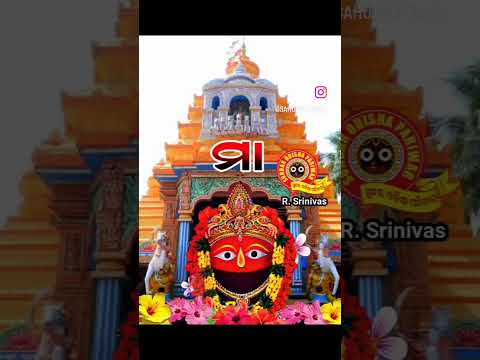 Tate hati magibi#odia bhajan#bhajan shorts#youtube shorts#viral video🙏🙏
