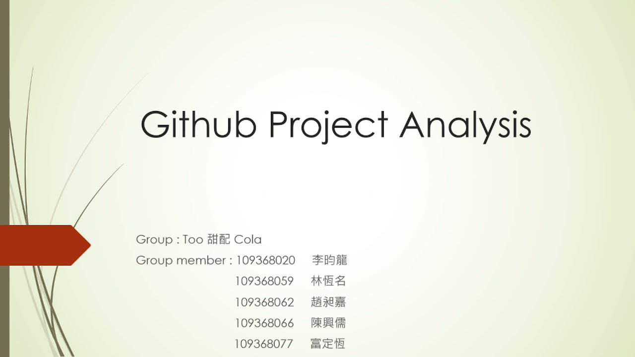 NTUT Deep Learning - GitHub Project Analysis by Group : too 甜配 cola