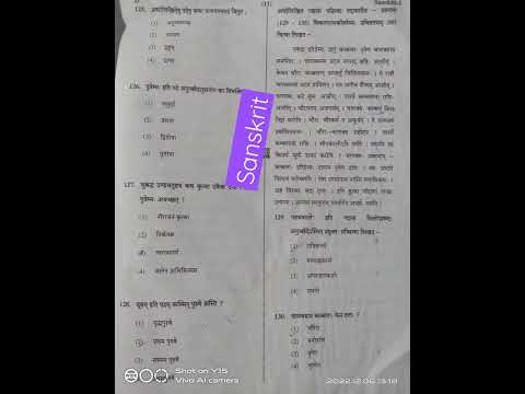 CTET previous year question paper of 🧾 sanskrit 👉 language 1&2 in one video/short💥💯#CTET special 💥