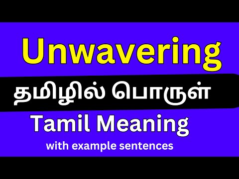 Unwavering meaning in Tamil